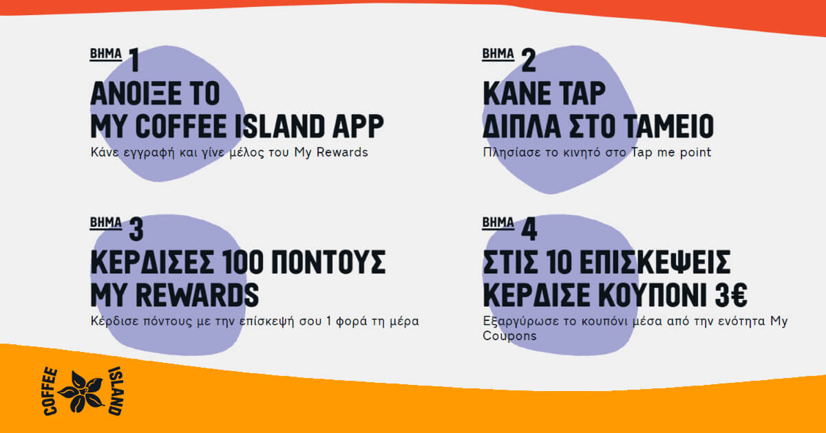 Tap Me: My Rewards. Earn points at Coffee Island. :: Cyprus
